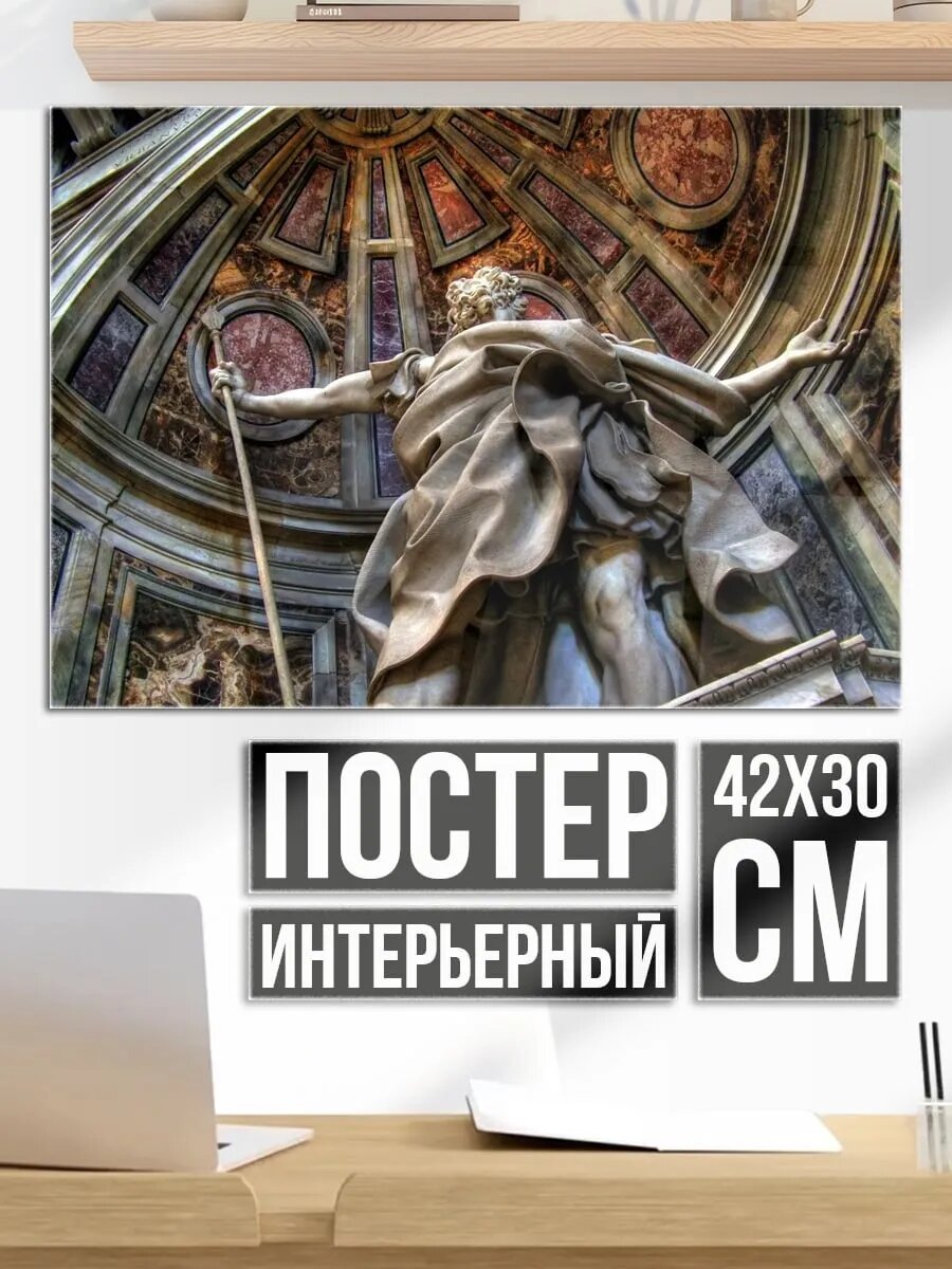 Плакат постер античный воин статуя