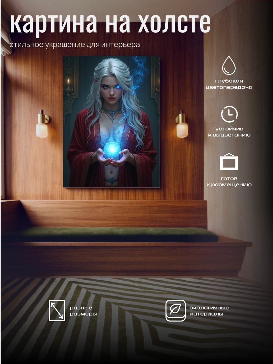 Картина на холсте Женщина в красном халате 30x40 см