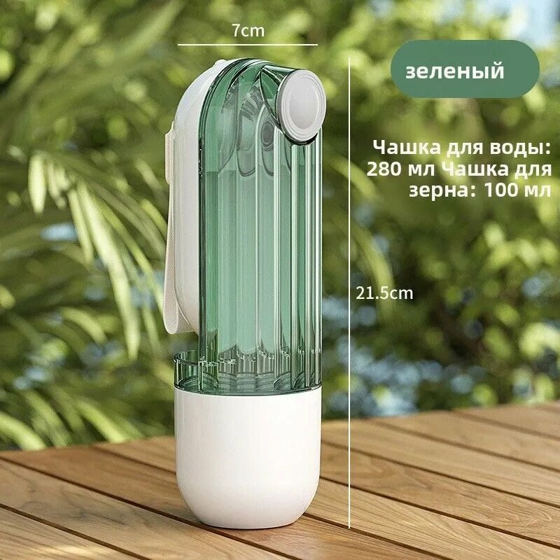 Переносная поилка и кормушка для собак