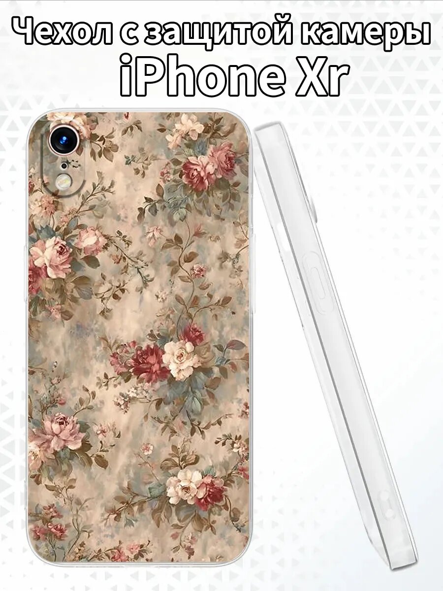 Чехол на iPhoneXr с изображением роз