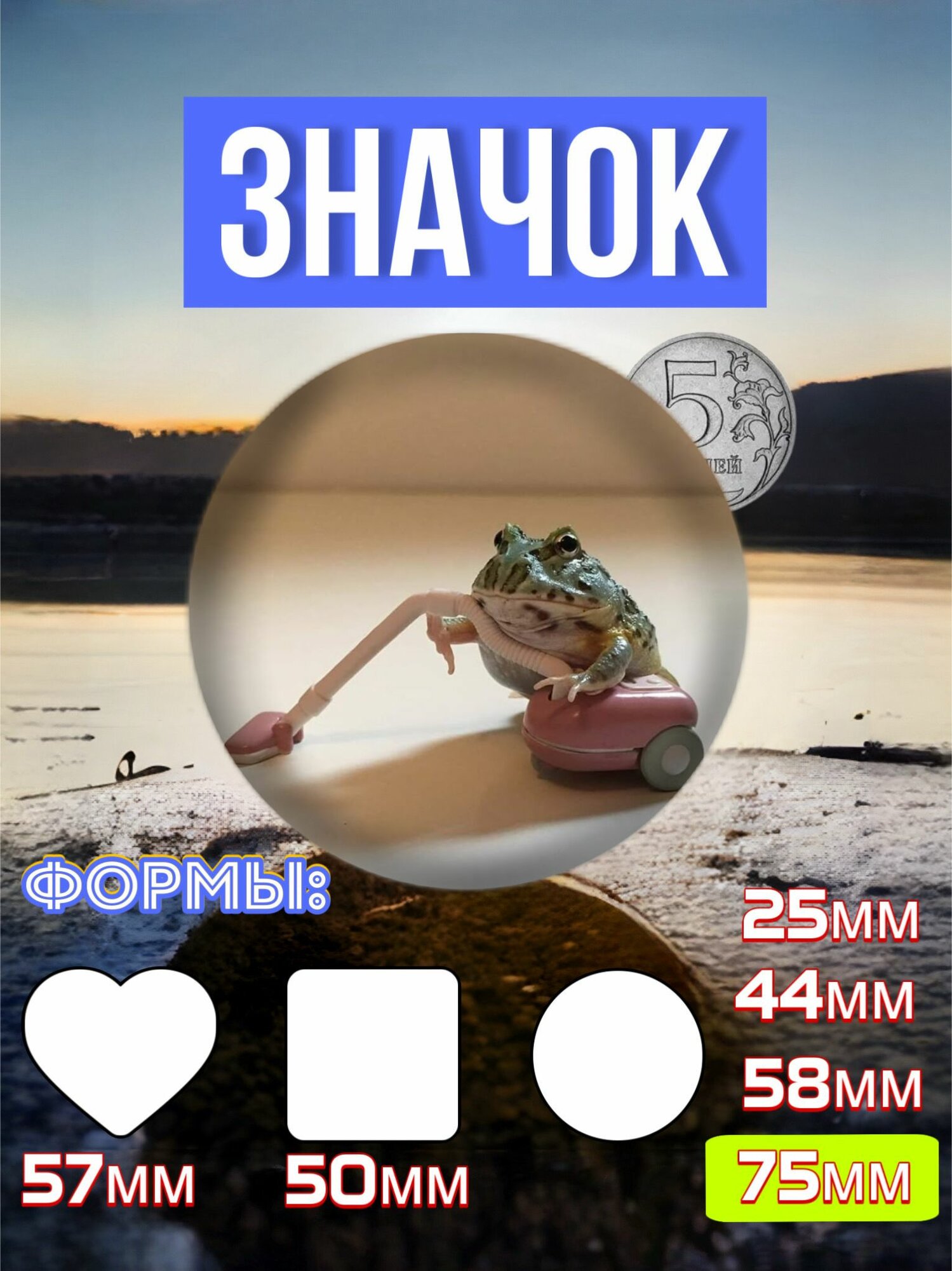 Значок, серый, зеленый, синий