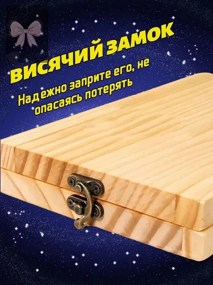 Настольная игра — фото 1