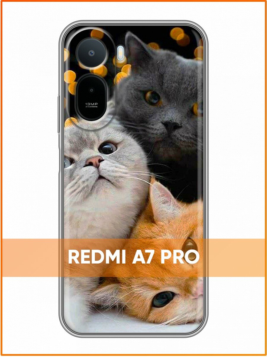 Чехол для RedMi A7 Pro, Poco C85x с принтом Милые котики (Редми А7 про, Поко с85х)