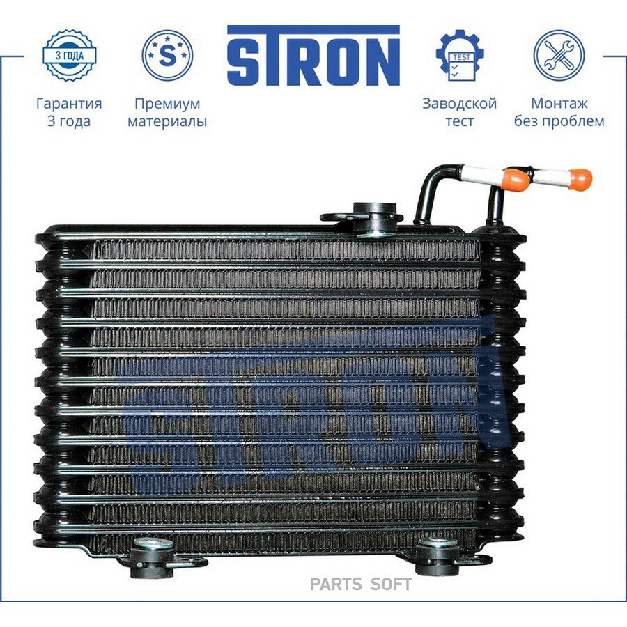 STRON STA0004 Радиатор MITSUBISHI OUTLANDER III (GF/W/GG/W) 2012- 2.4 бензин 4B12 АКПП