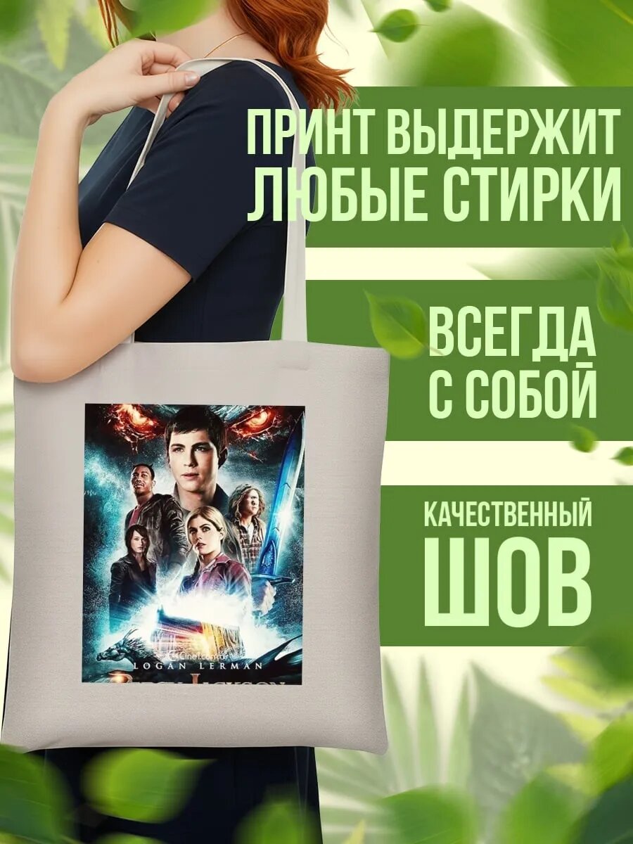 Сумка , айвори — фото 1
