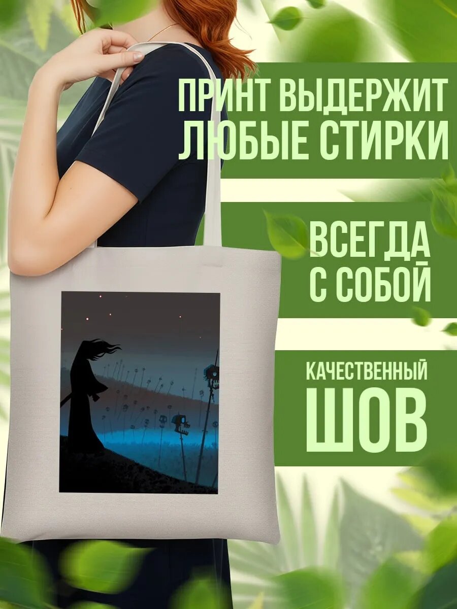 Сумка шоппер , айвори — фото 1