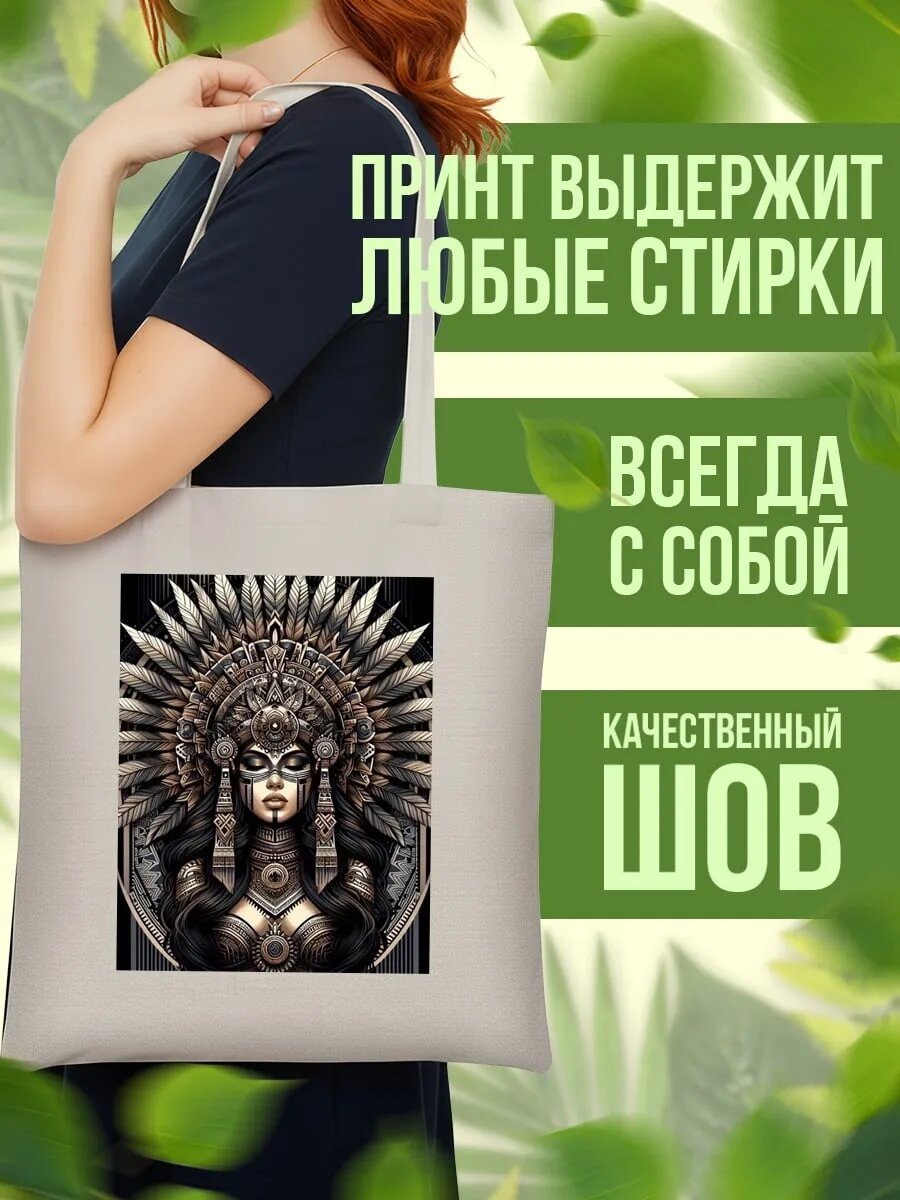 Сумка шоппер , айвори — фото 1