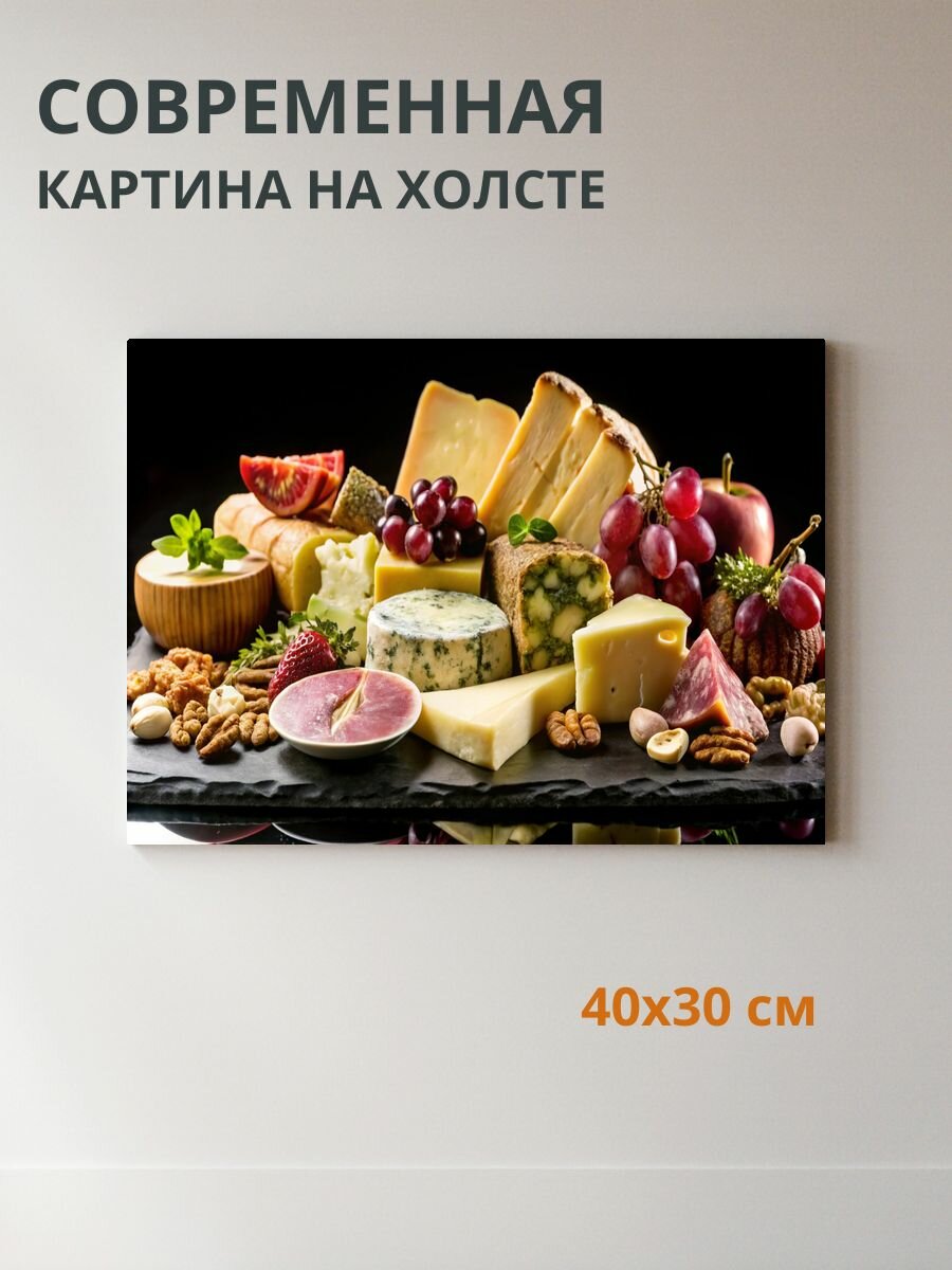 Картина на холсте Виноград 40x30 см