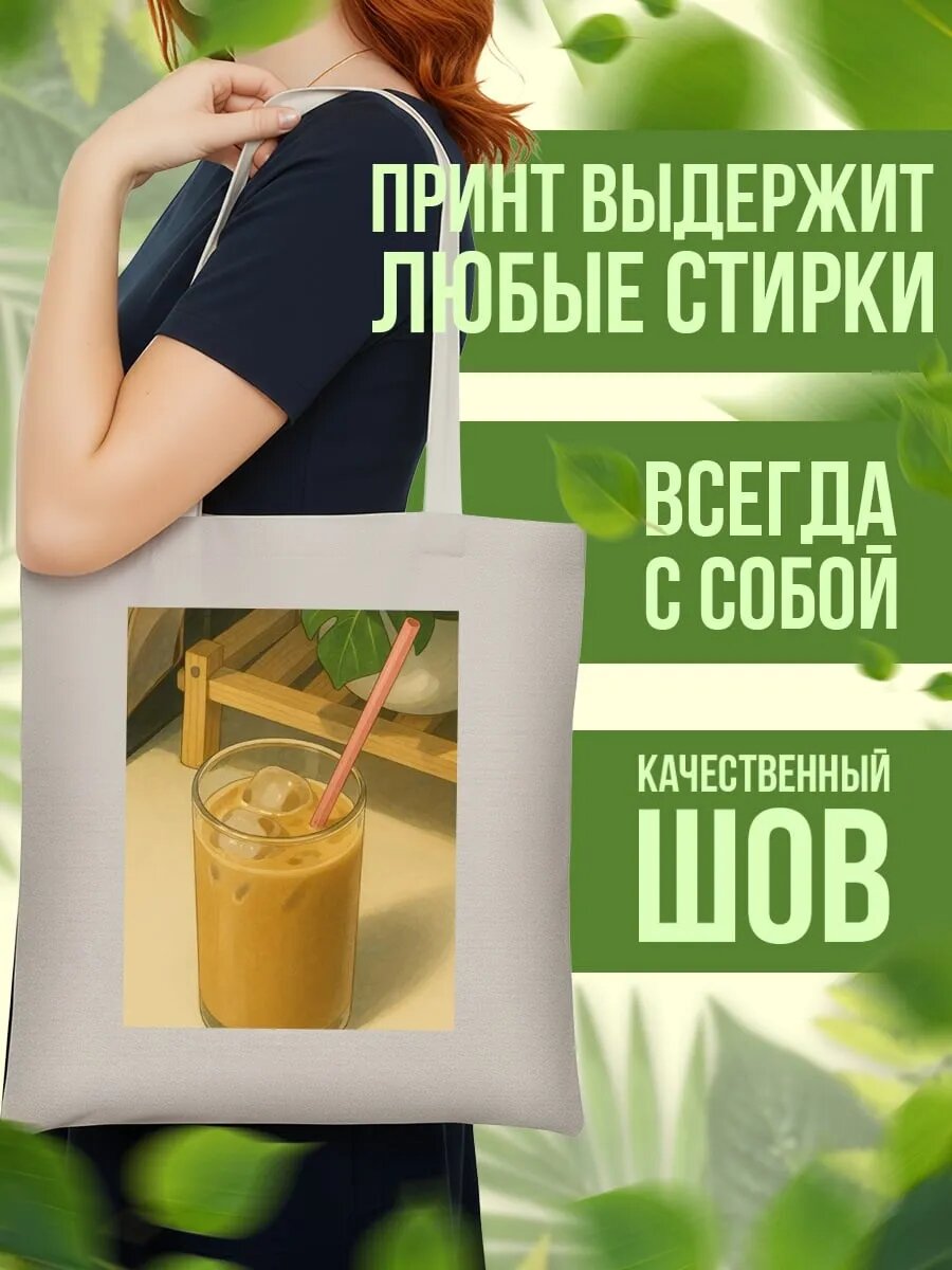 Сумка , айвори — фото 1