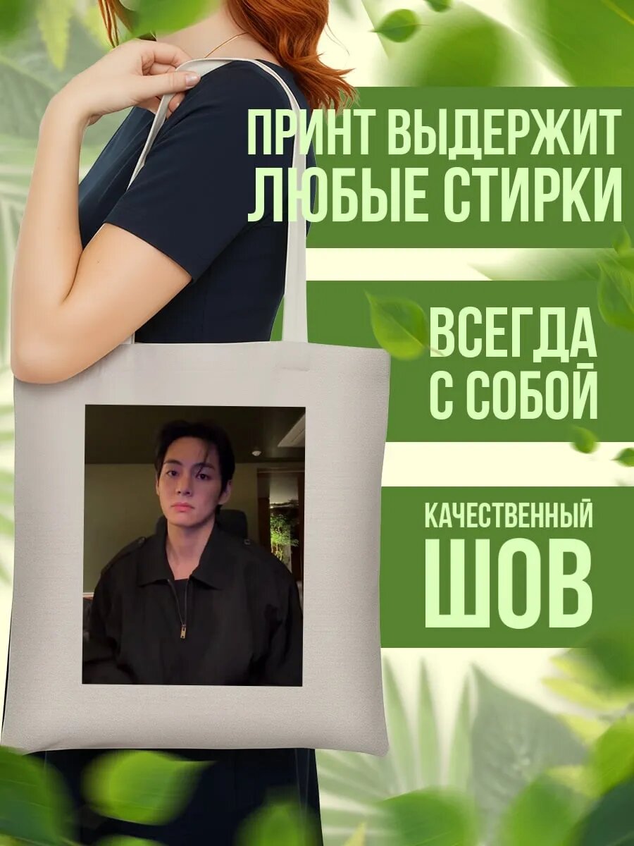Сумка шоппер , айвори — фото 1