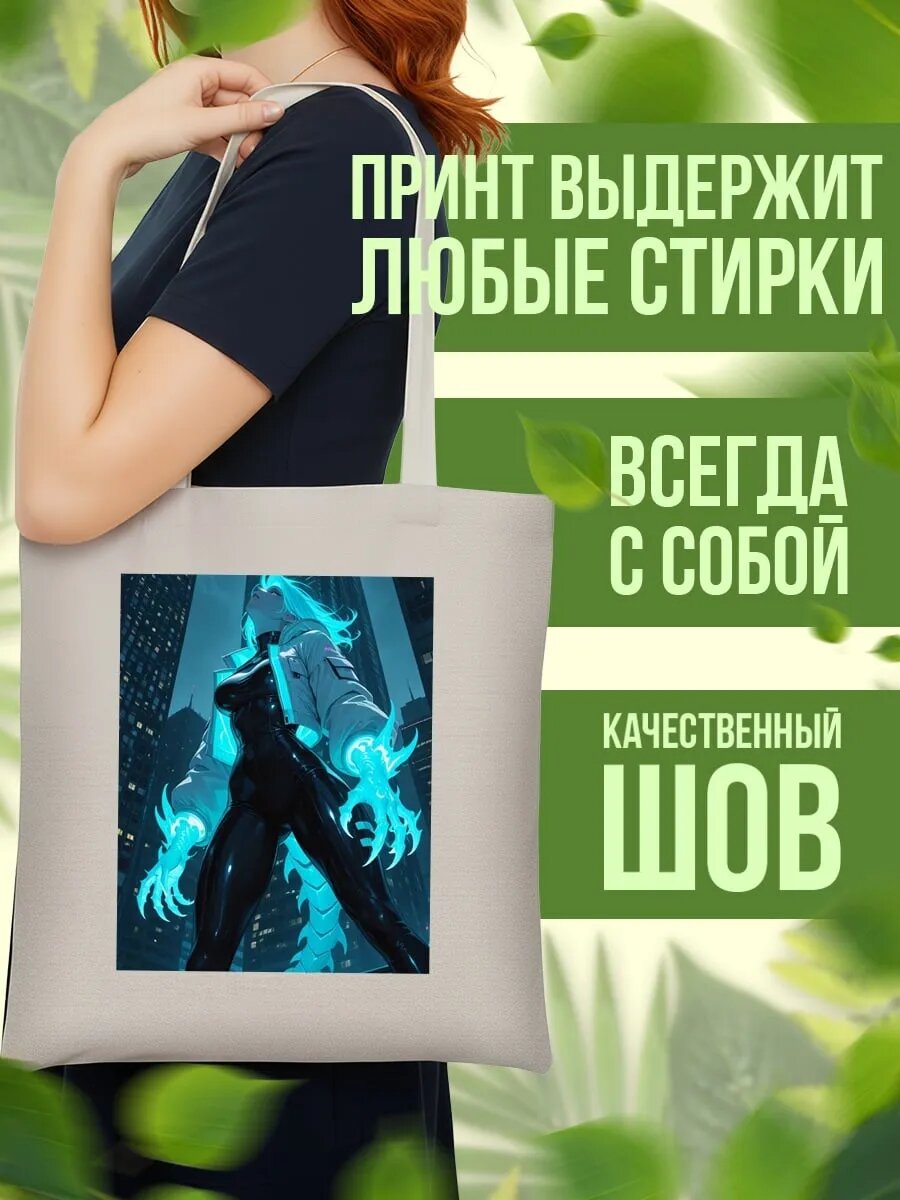 Сумка шоппер , айвори — фото 1