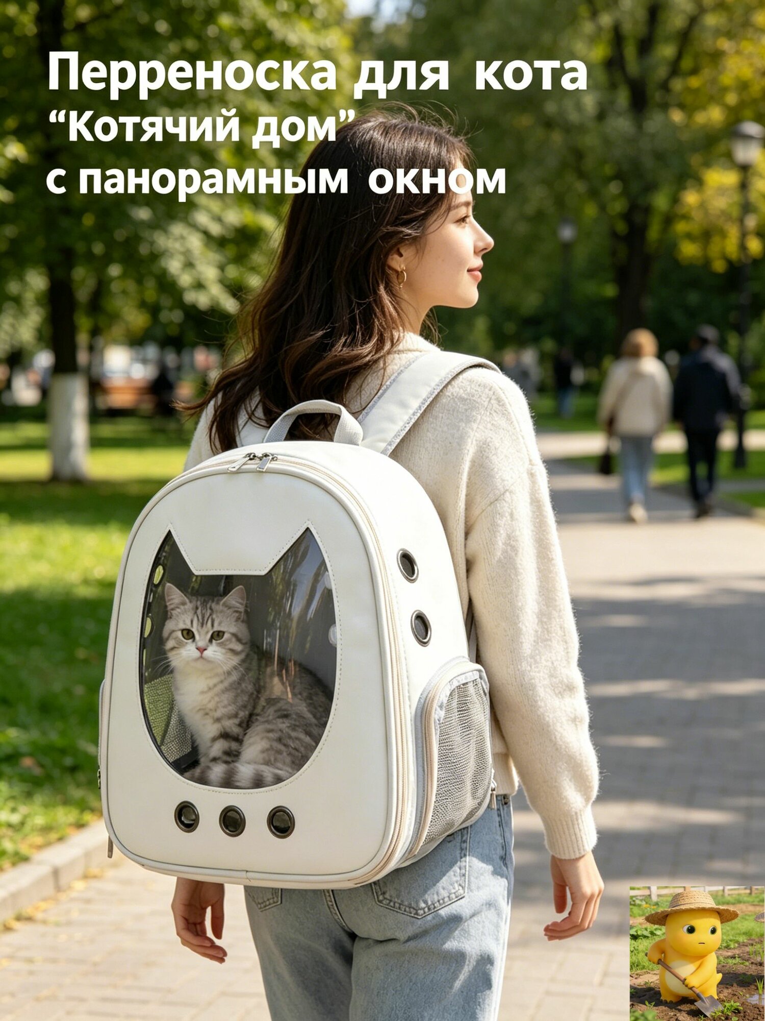 Эксклюзивный контейнер для транспортировки