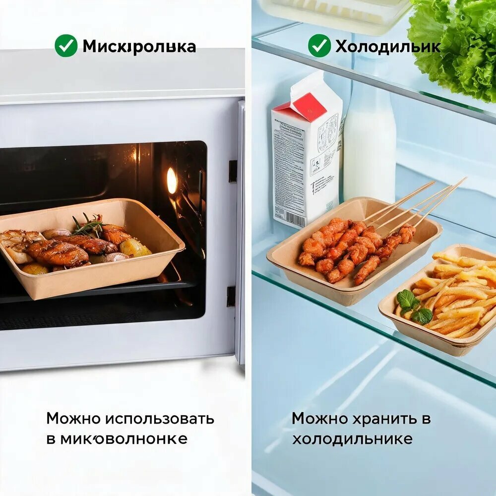 Бумажные подносы одноразовые прочные для барбекю закусок пикника 400 мл, 20 шт