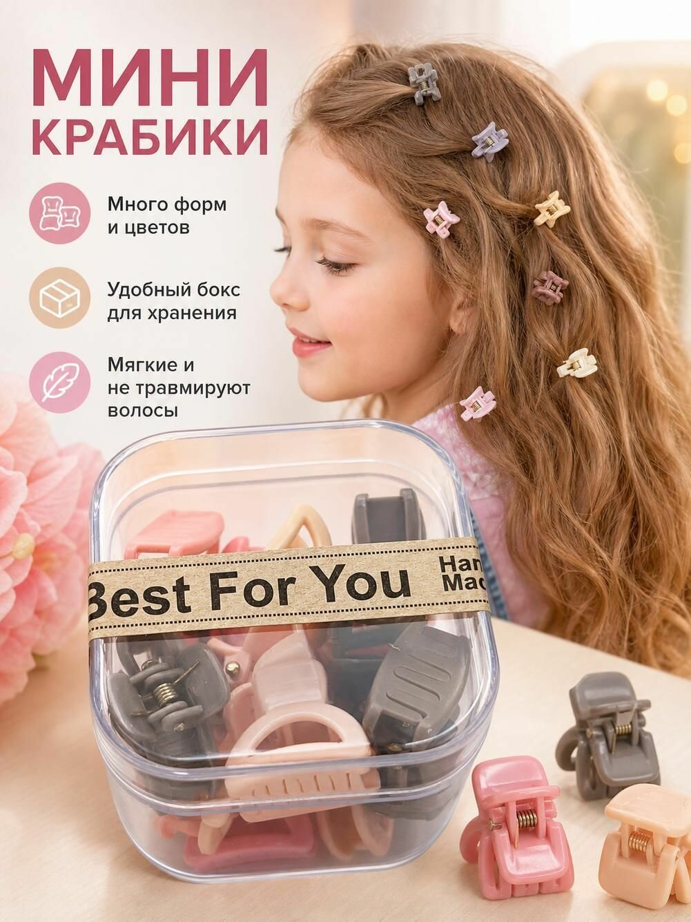 Крабики для волос маленькие набор 20шт , заколка краб