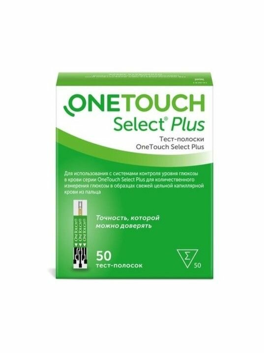OneTouch Select Plus тест-полоски №50
