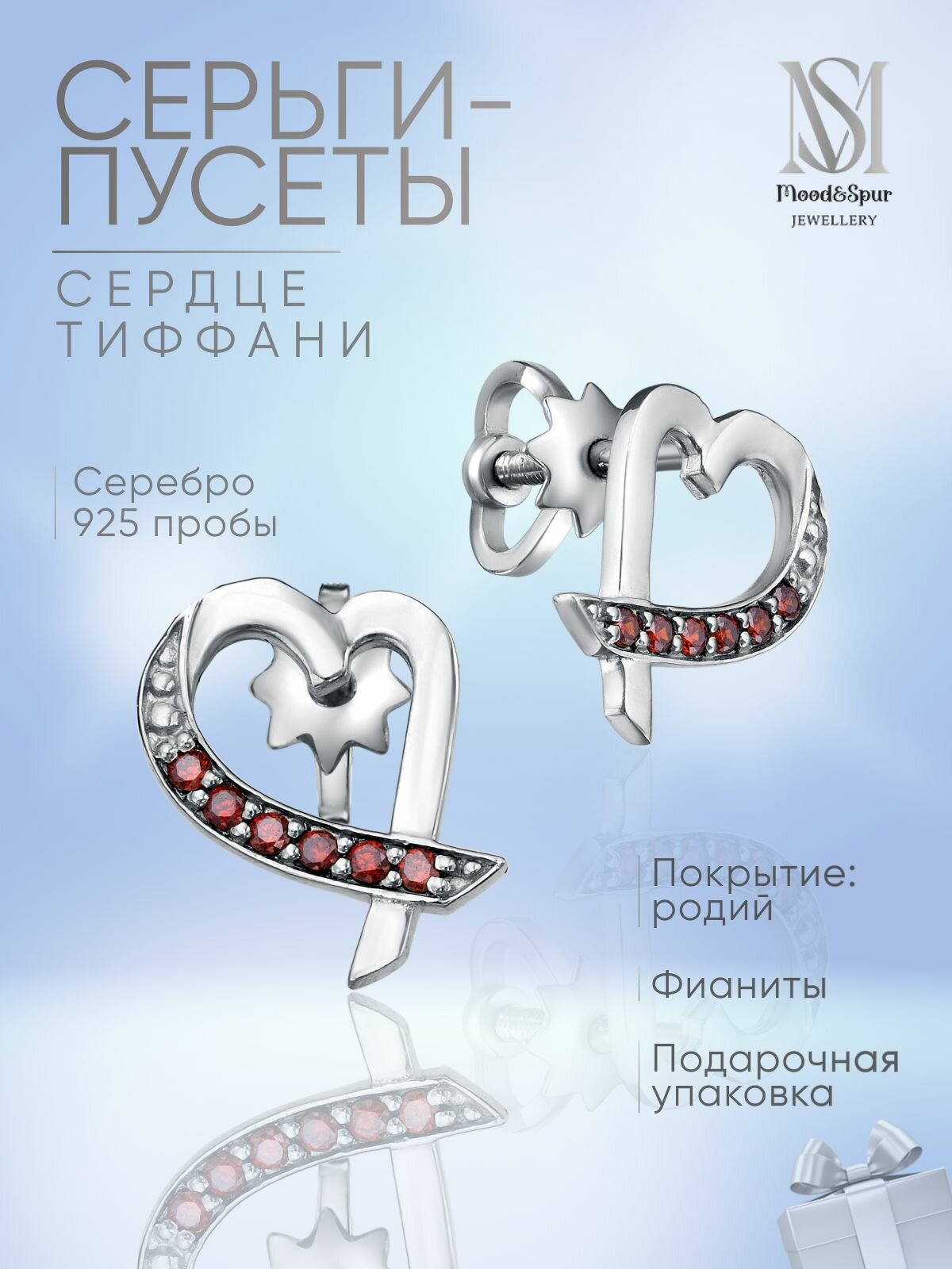 Серьги пусеты, серебро, 925 проба, родирование, фианит