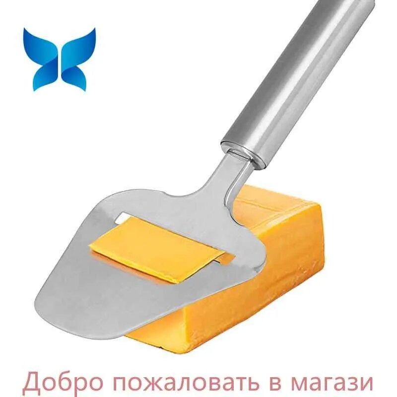Плоскорезка для нарезки сыра из нержавеющей стали