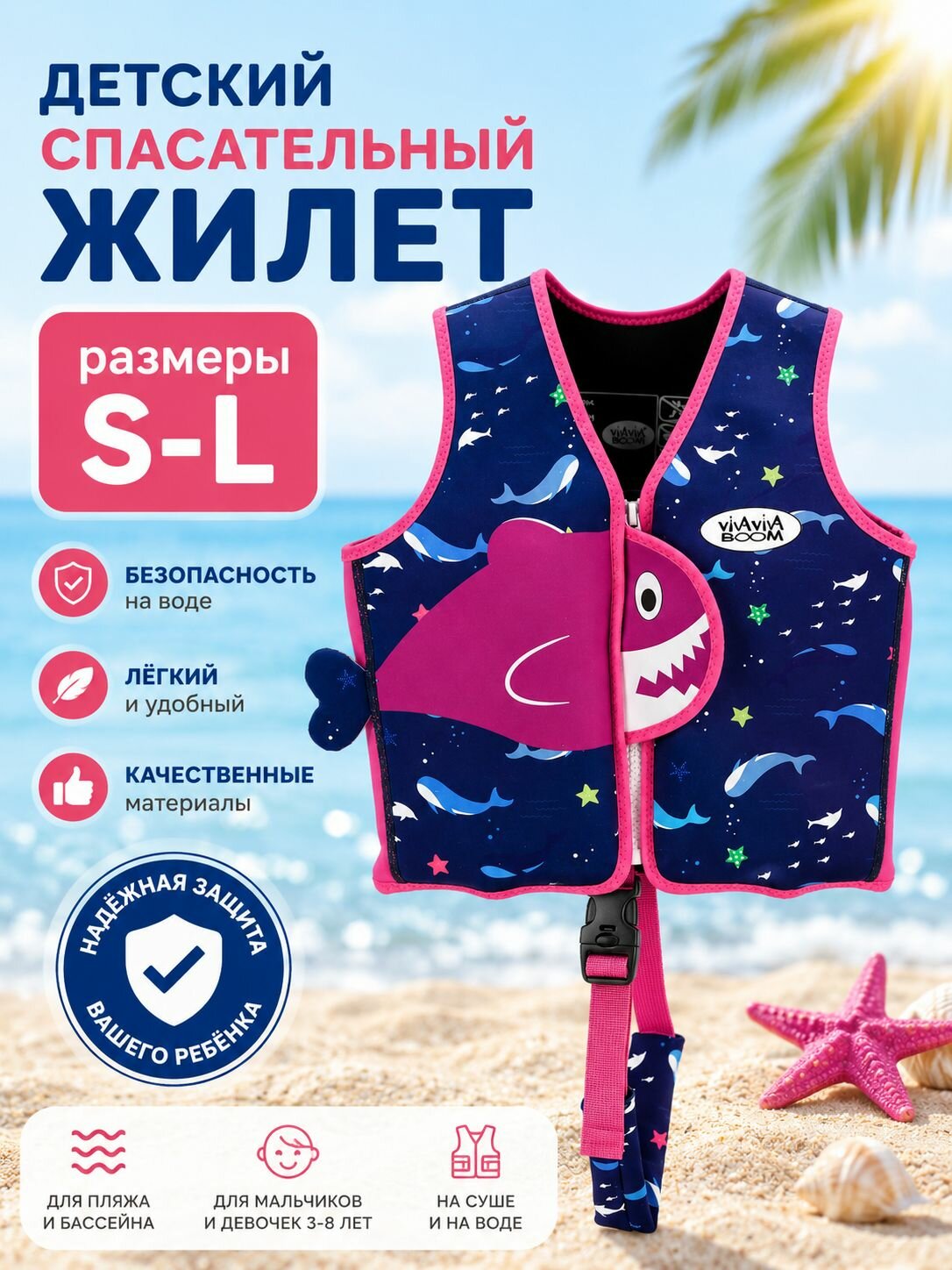 Игрушка для ныряния