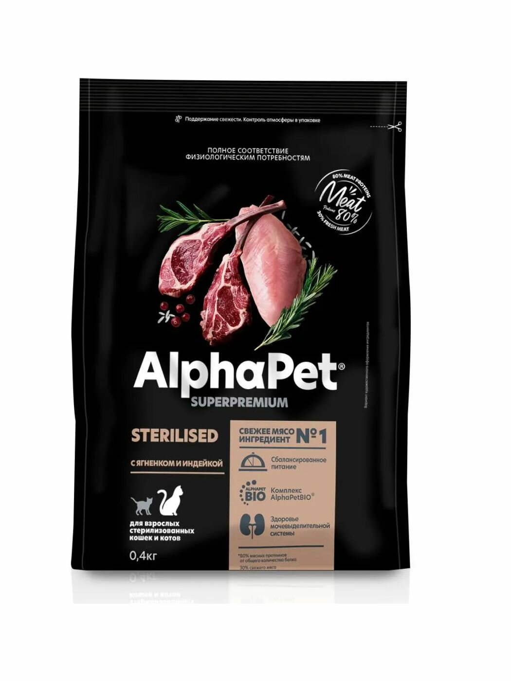 AlphaPet Корм сухой для взрослых стерилизованных кошек и котов, с ягненком и индейкой, 400 гр, 1 уп