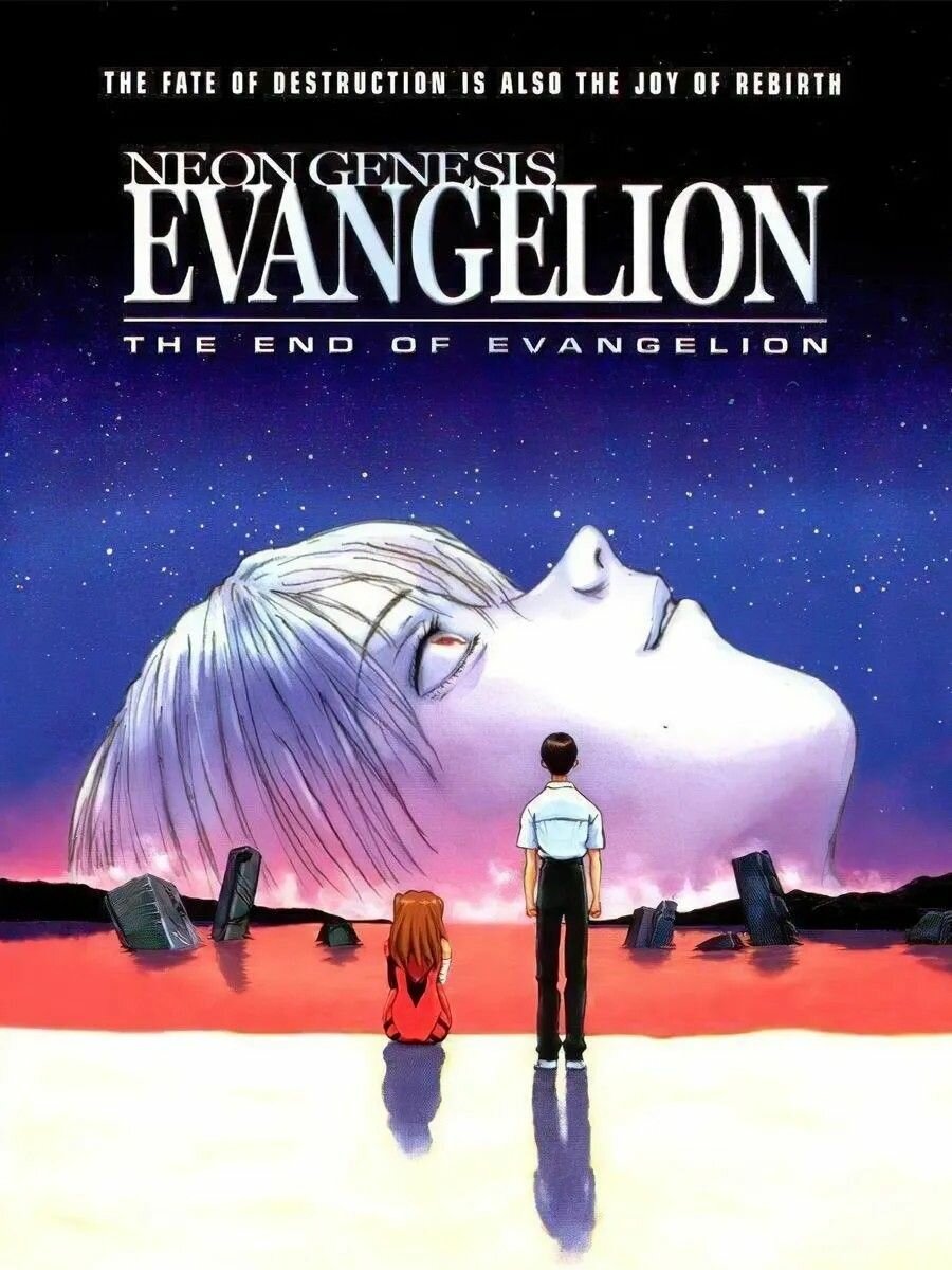Постер для интерьера на стену (40х50 см). Аниме Евангелион (Neon Genesis Evangelion)