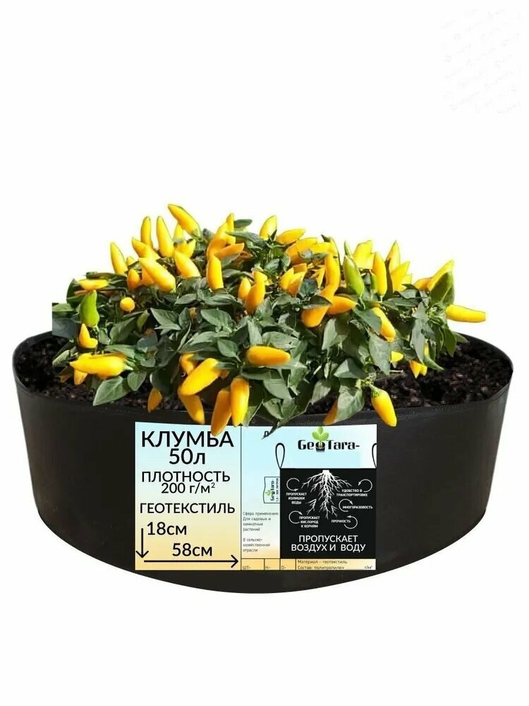 Горшок для цветов 50 л, 18 см, 1 шт, цвет черный