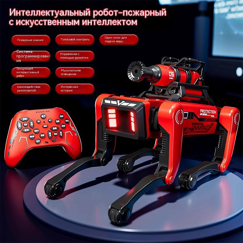 Интерактивная робо-собака для детей, ИИ, дистанционное управление