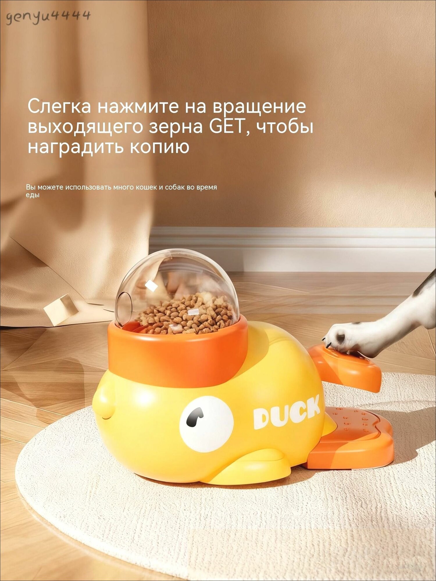Игрушка для животных-QQY1.3