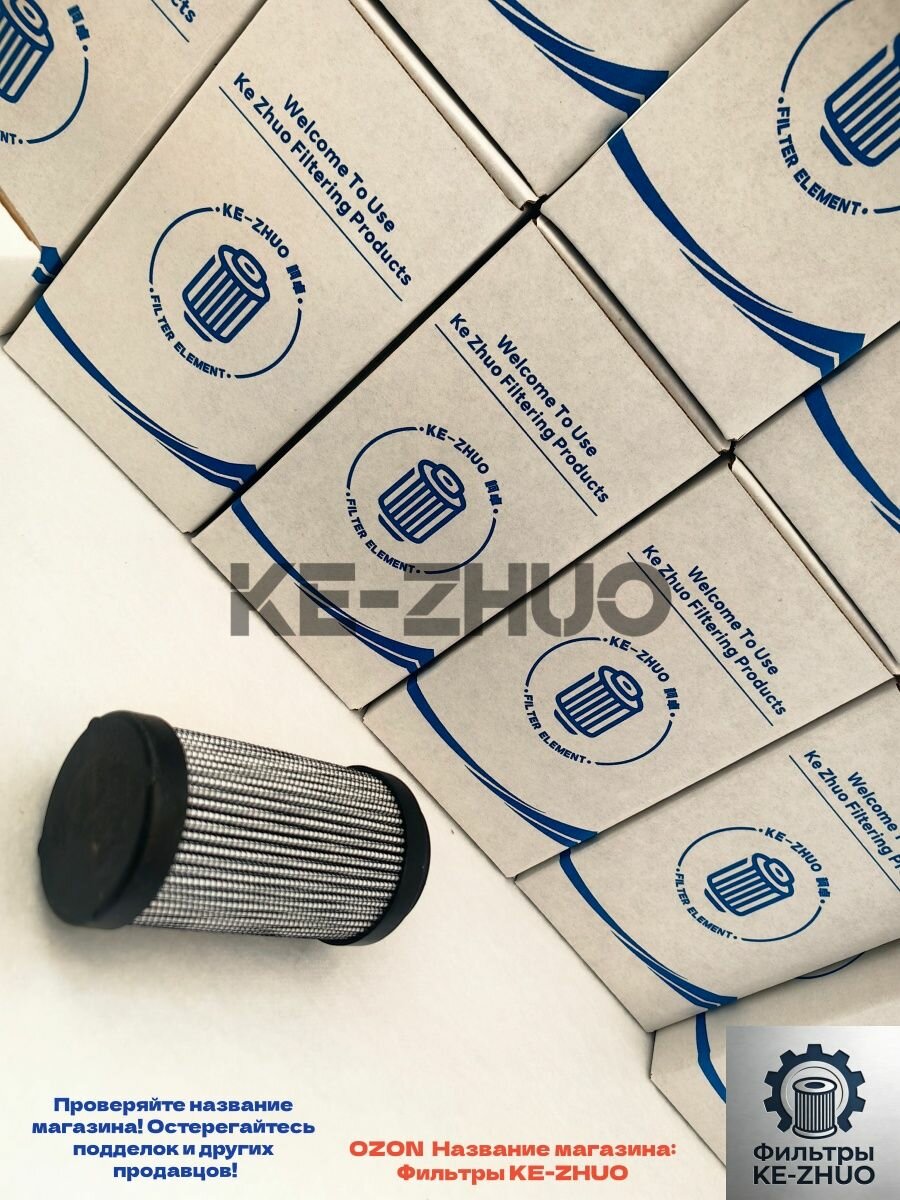 HP0502A25ANP01 Есть фильтр