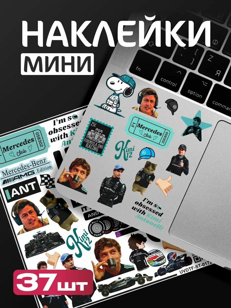 Набор наклеек Формула 1 Ф1 Кими Антонелли