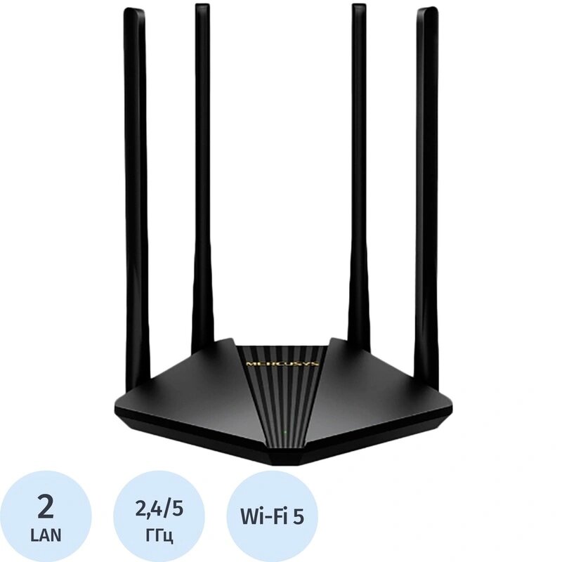 Маршрутизатор беспроводной Mercusys MR1200G AC1200 10/100/1000BASE-TX черны