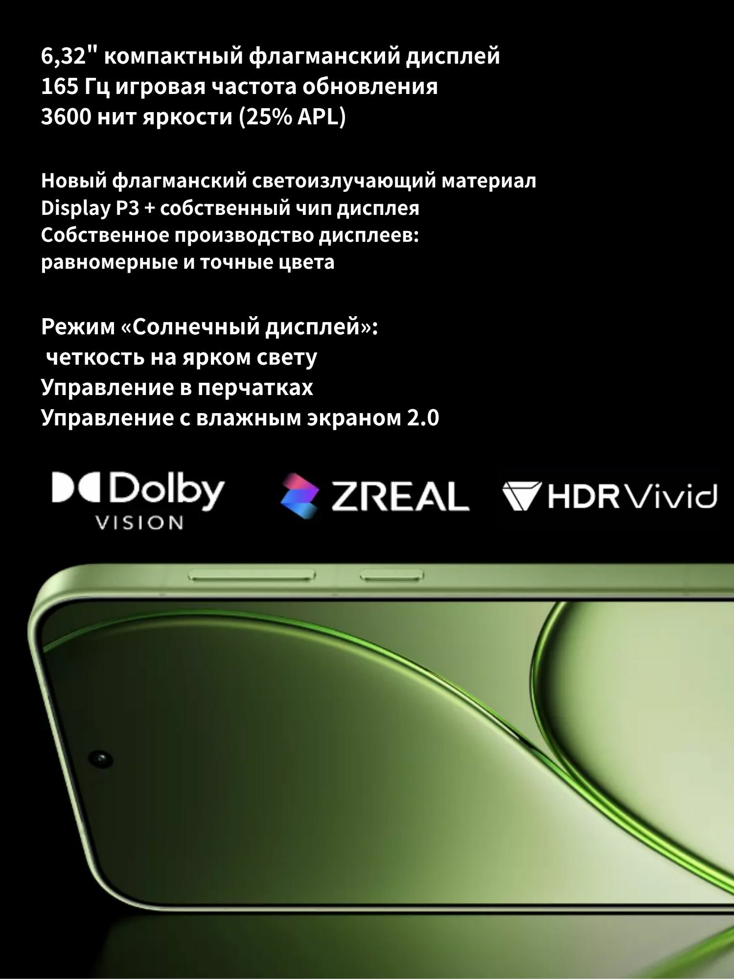 Смартфон Oneplus 15T (5G), батарея 7500 мАч, Snapdragon 8 Elite Gen 5 12/256 ГБ, оливковый — фото 1