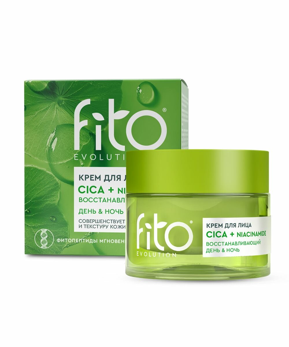 Крем для лица Фитокосметик Fito Evolution Cica+Niacinamide, 50 мл