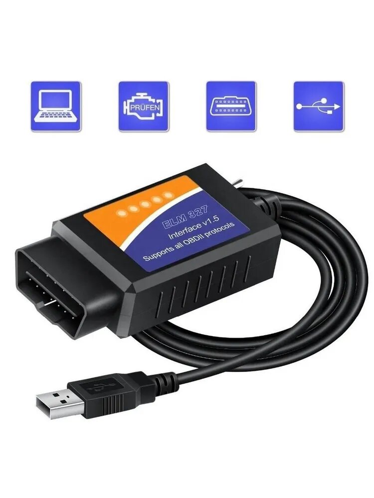 Диагностический инструмент автомобильного сканера OBD2 ELM327 USB V1.5