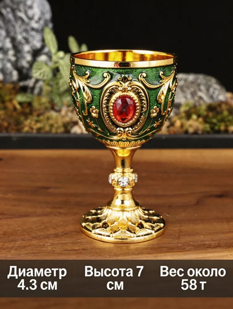 Рюмка, 30 мл