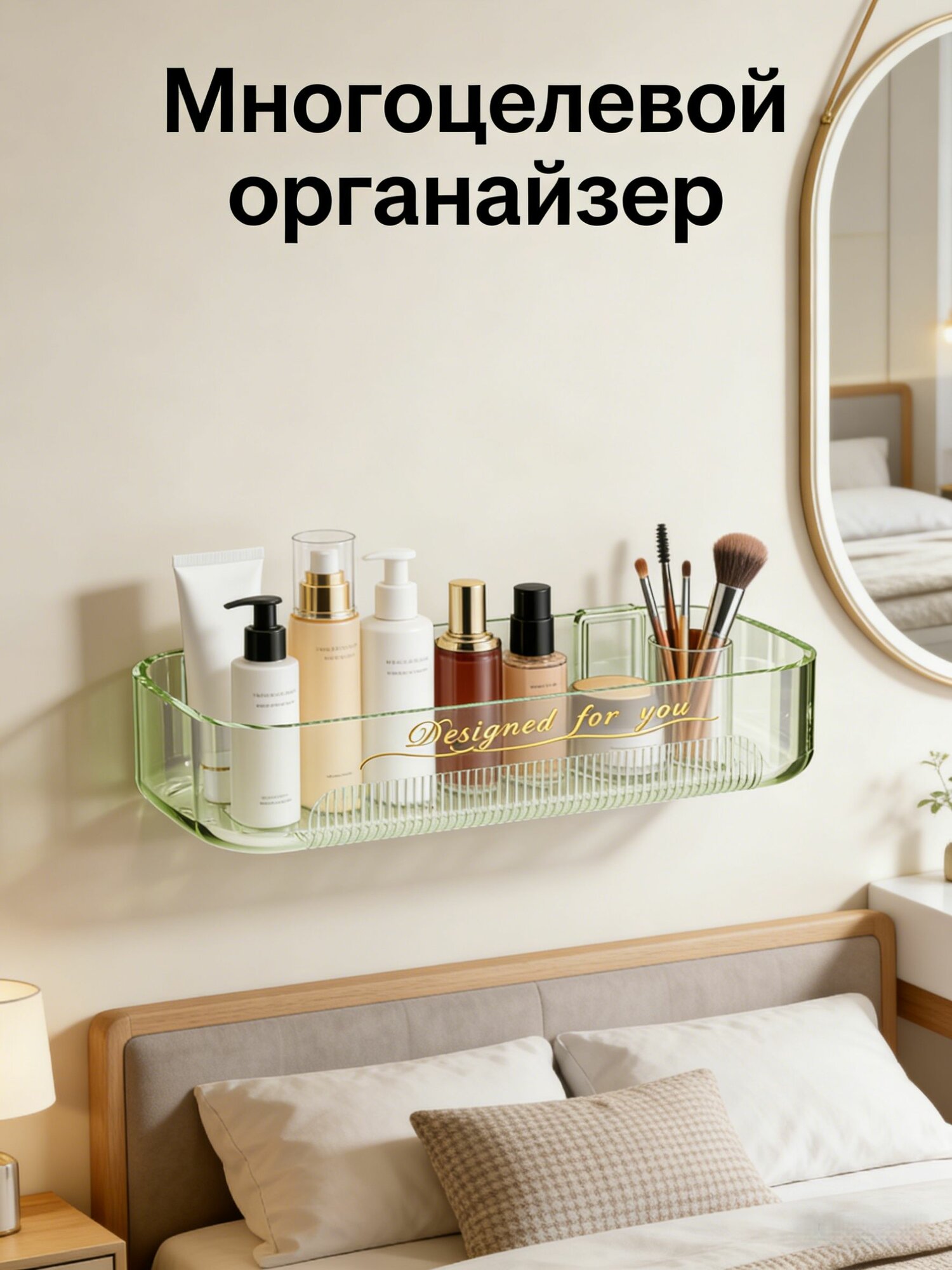 Полка для ванной Настенная Прямая, 25х11х5 см, 1 шт.