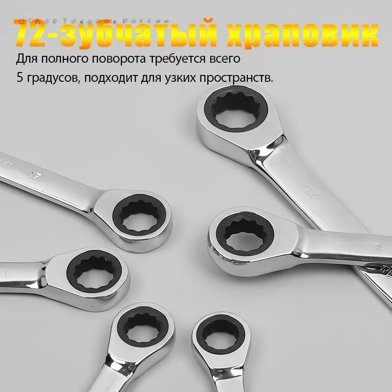 Трещотка — фото 1