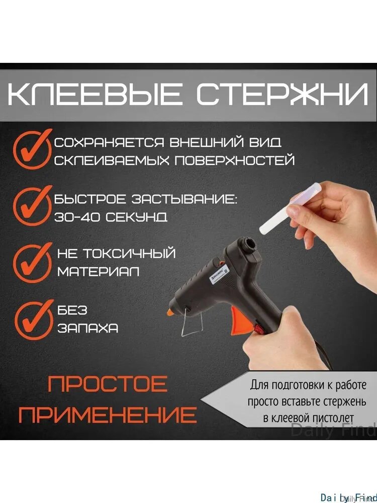Клеевой стержень — фото 1