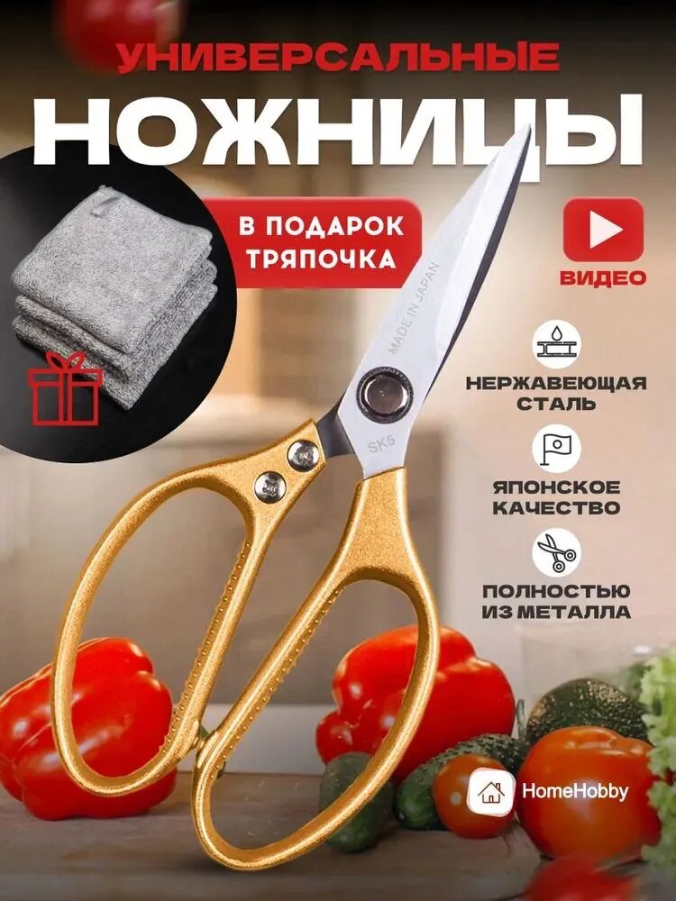 Точилка для ножей, ножниц, 15 см, 1 предм.