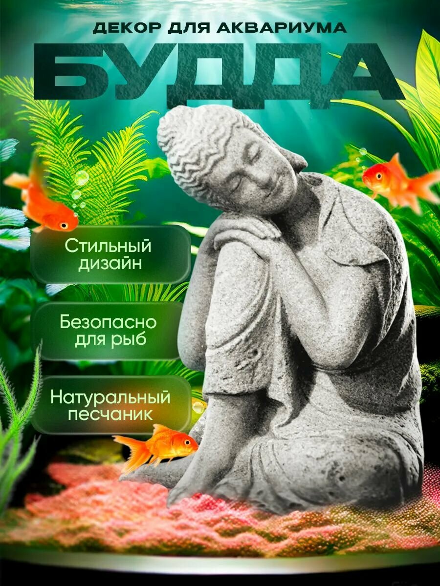 Декор для аквариума затонувший корабль грот
