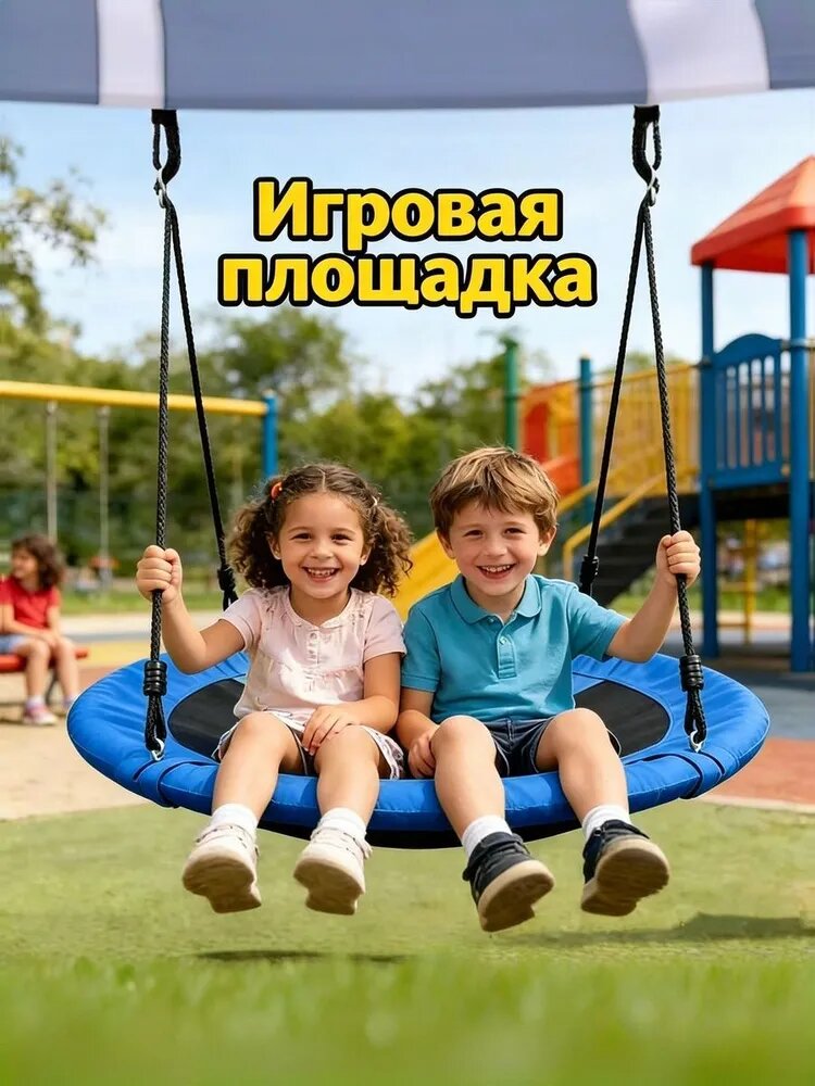 Садовые качели 100х100х180см