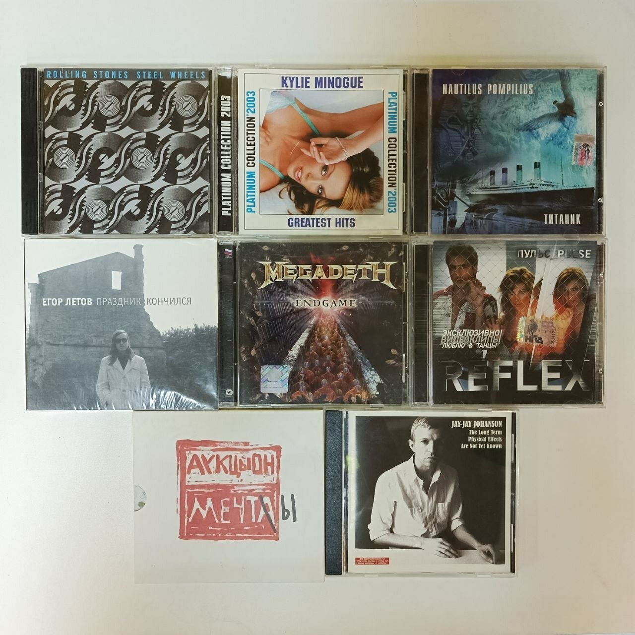 Комплект Из 8ми Случайных Компакт-дисков (CD)