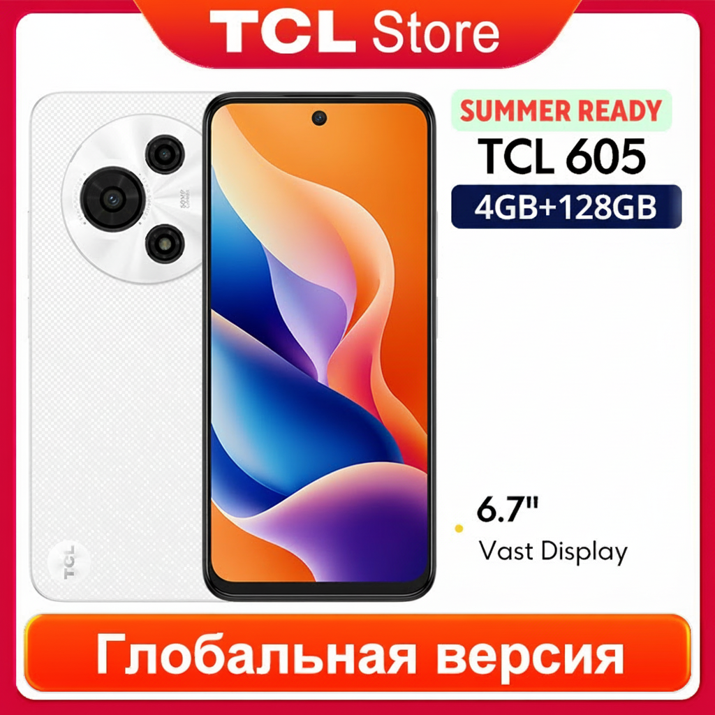 Смартфон TCL 50 5G, 4/128ГБ, global