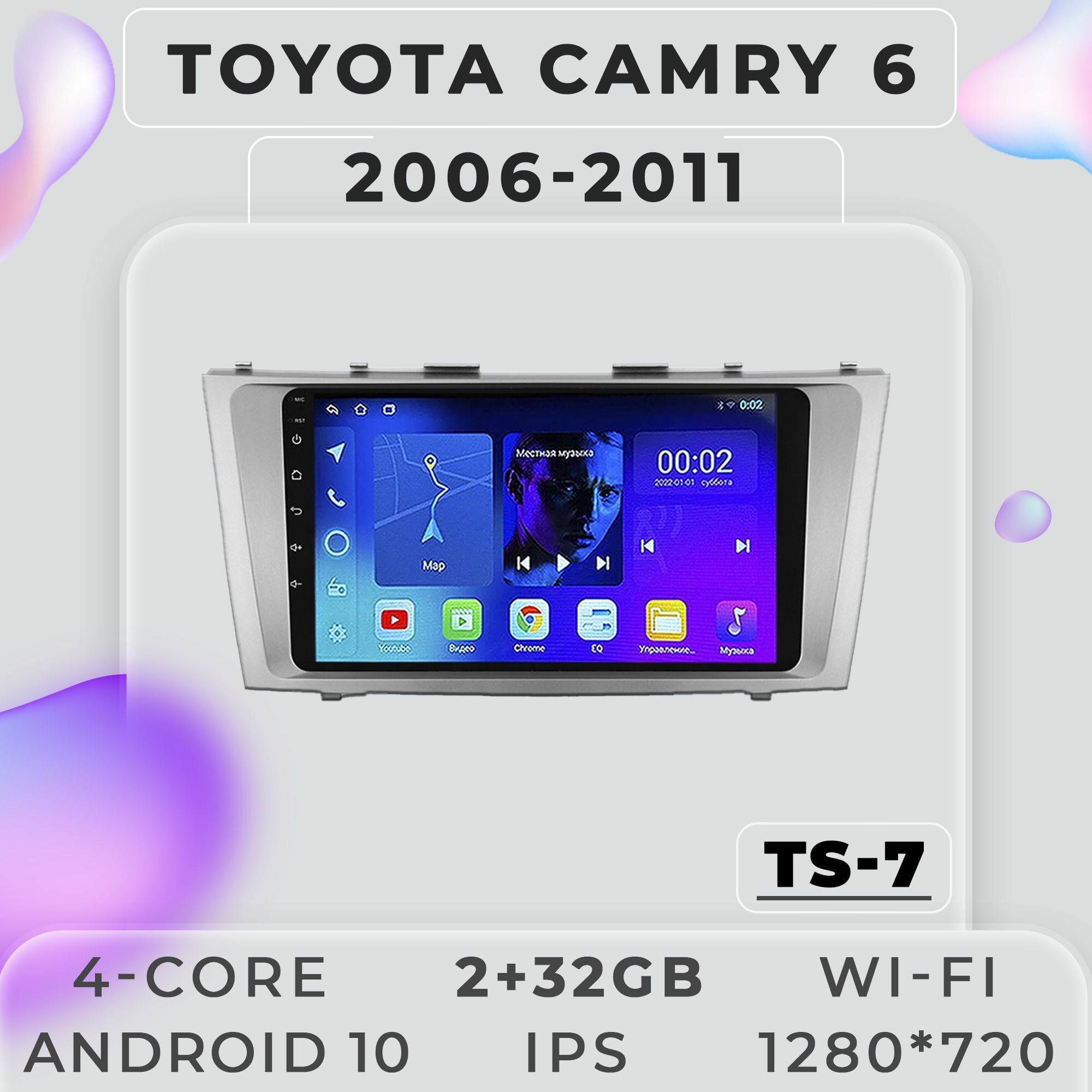 Штатная магнитола TS7 Toyota Camry 6 V40 Тойота Камри Таёта Камри 2+32GB магнитола Android 10 2din головное устройство мультимедиа