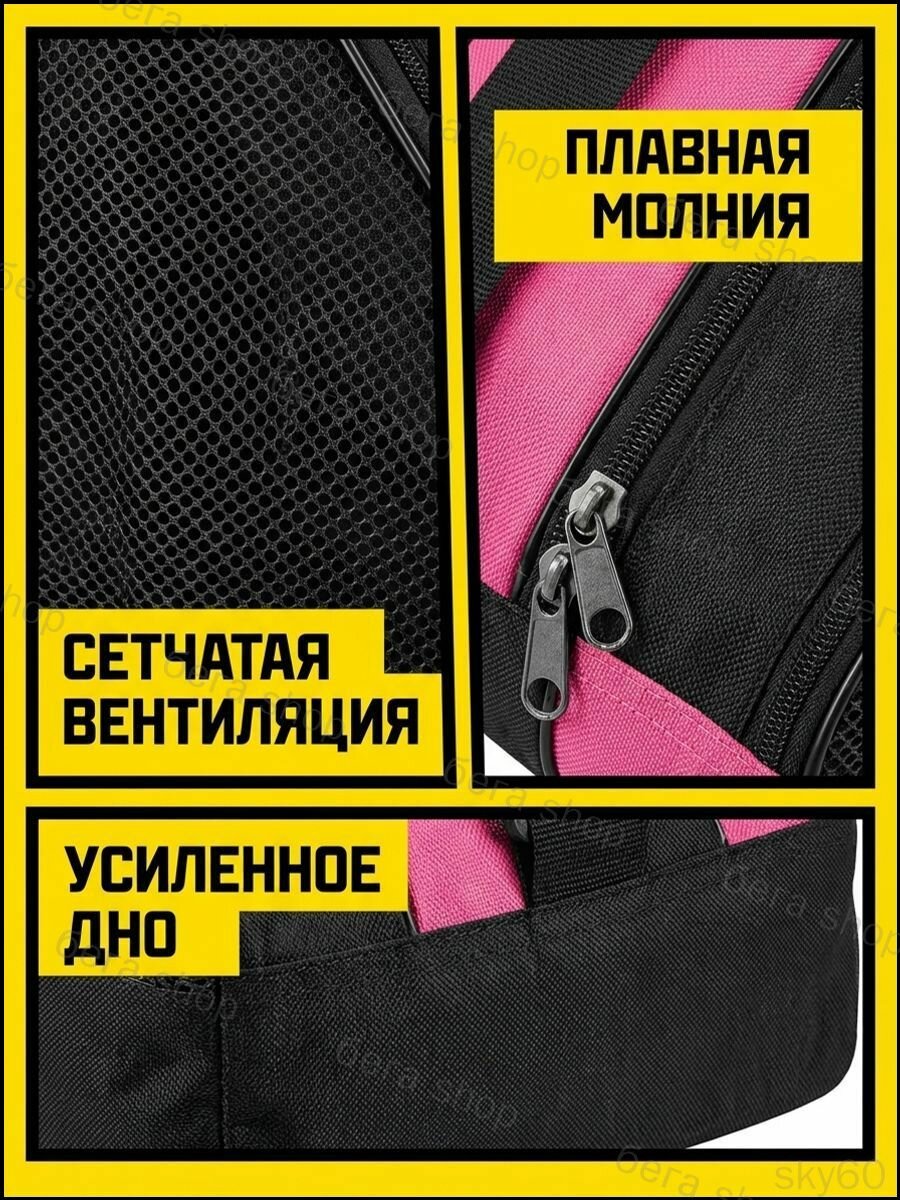 Сумка для коньков — фото 1