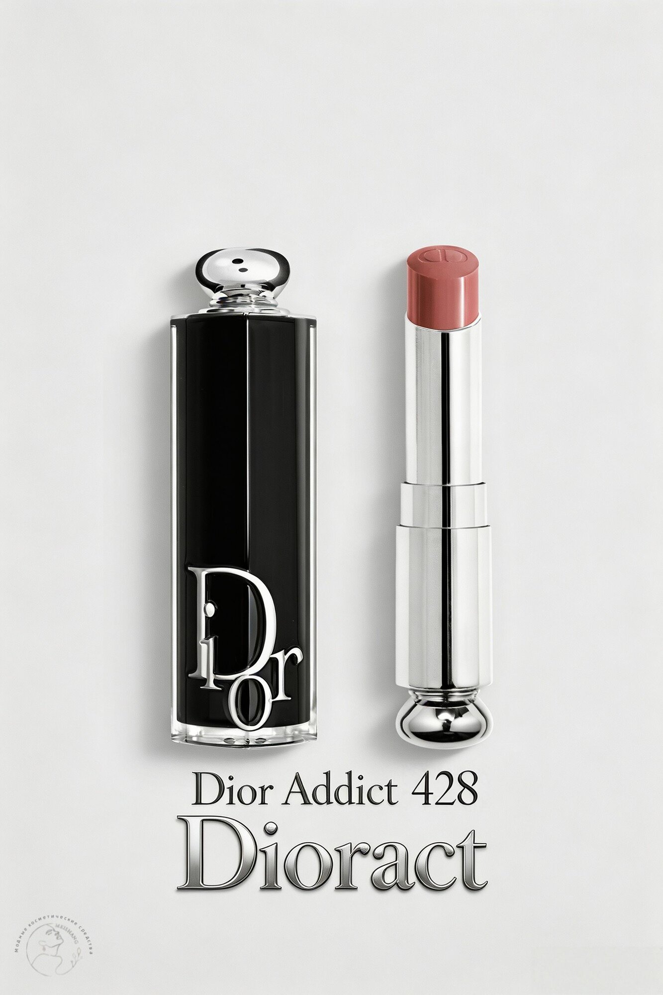 Губная помада с сияющим финишем Dior Addict-428