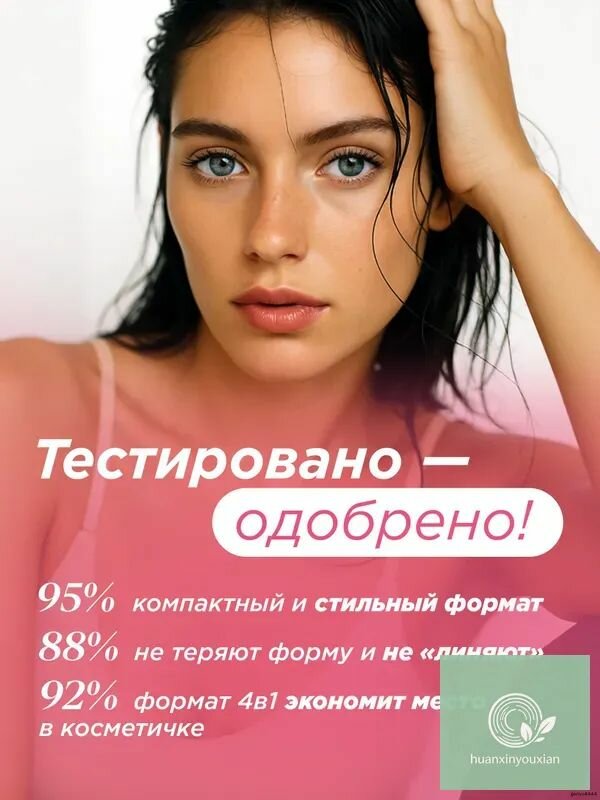 Кисть косметическая — фото 1