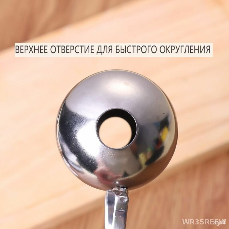 Форма для котлет — фото 1