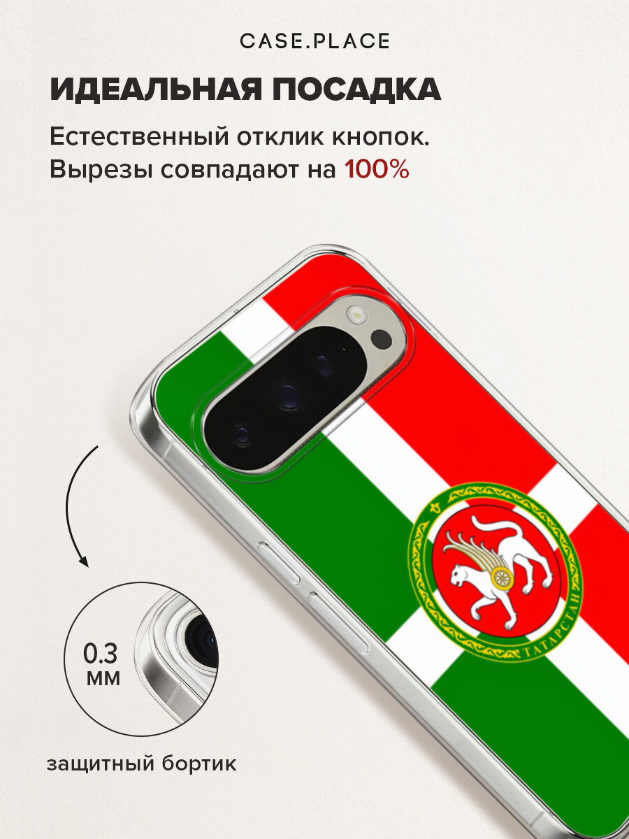 Чехол на Google Pixel 10 Pro — фото 1
