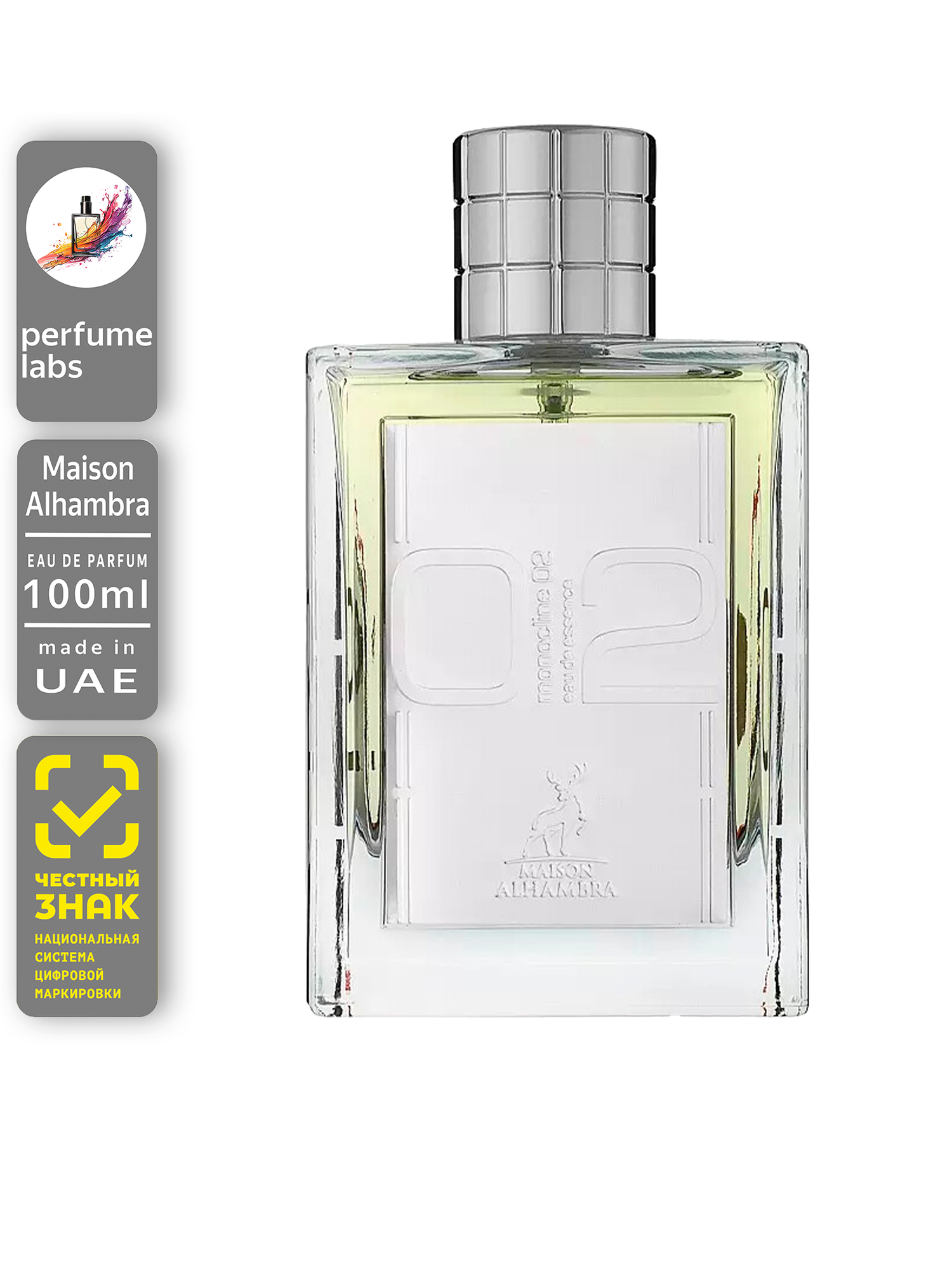 Maison Alhambra парфюмерная вода Monocline 02 edp 100ml