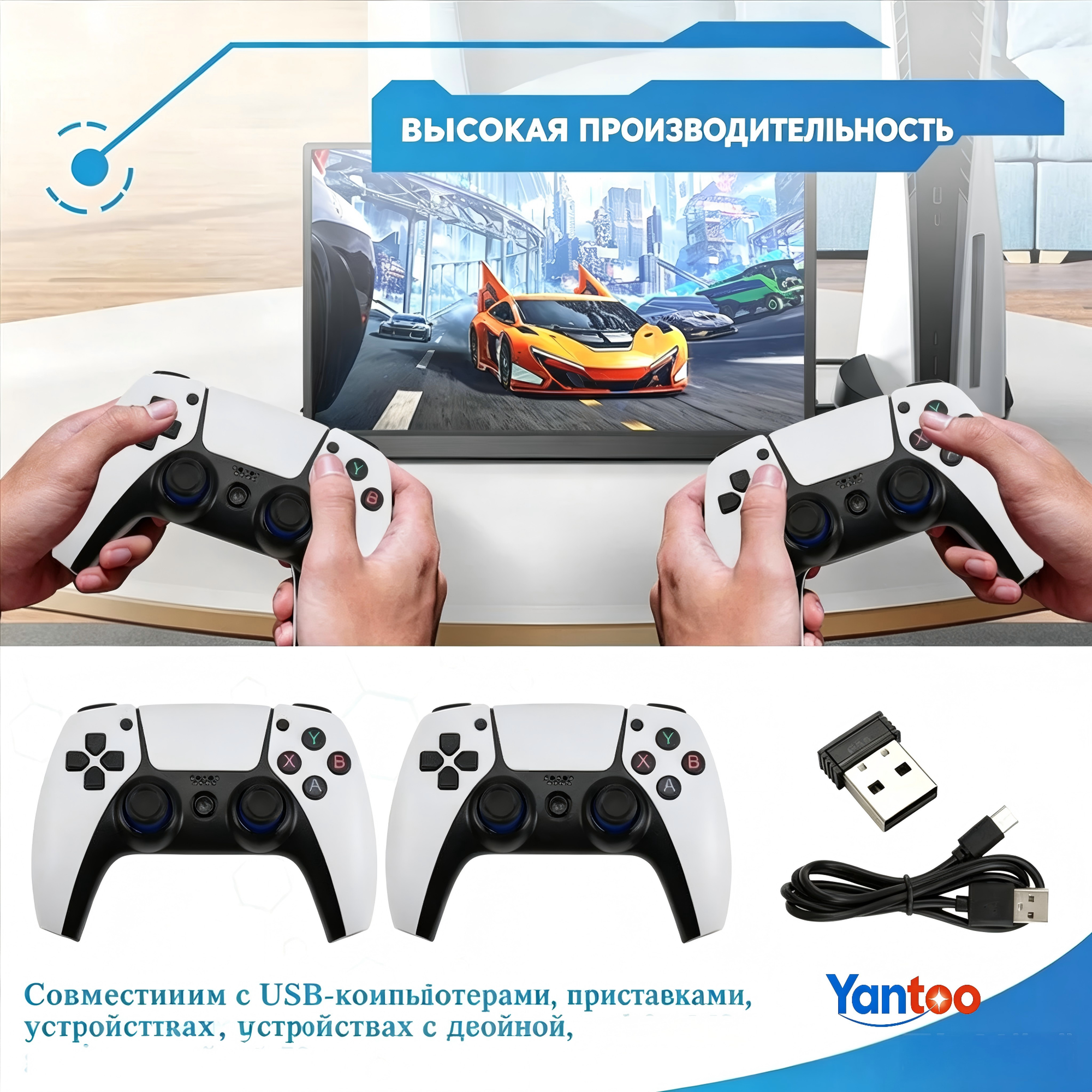 Игровая консоль Samnat Game Stick, 2 геймпада, встроенная память 128 ГБ, Wi-F